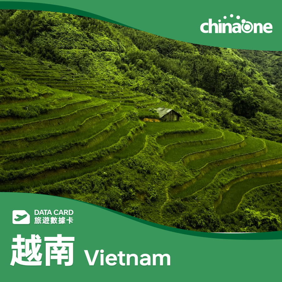 ChinaOne Vietnam 5 Days 2GB Data Card | DCH Living