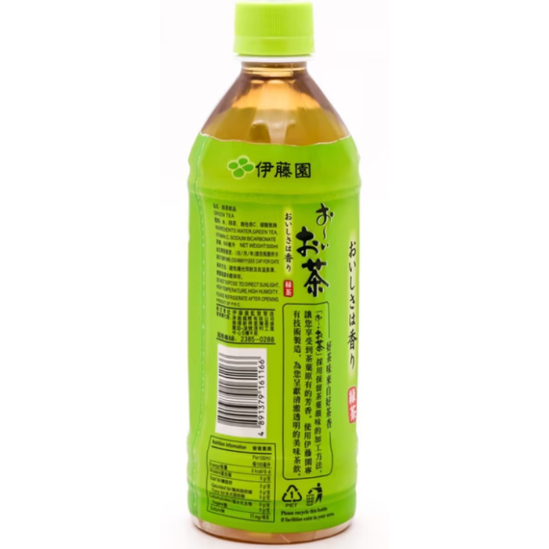 Itoen-Green-Tea-500ML - 3026261 | DCH Foods eShop