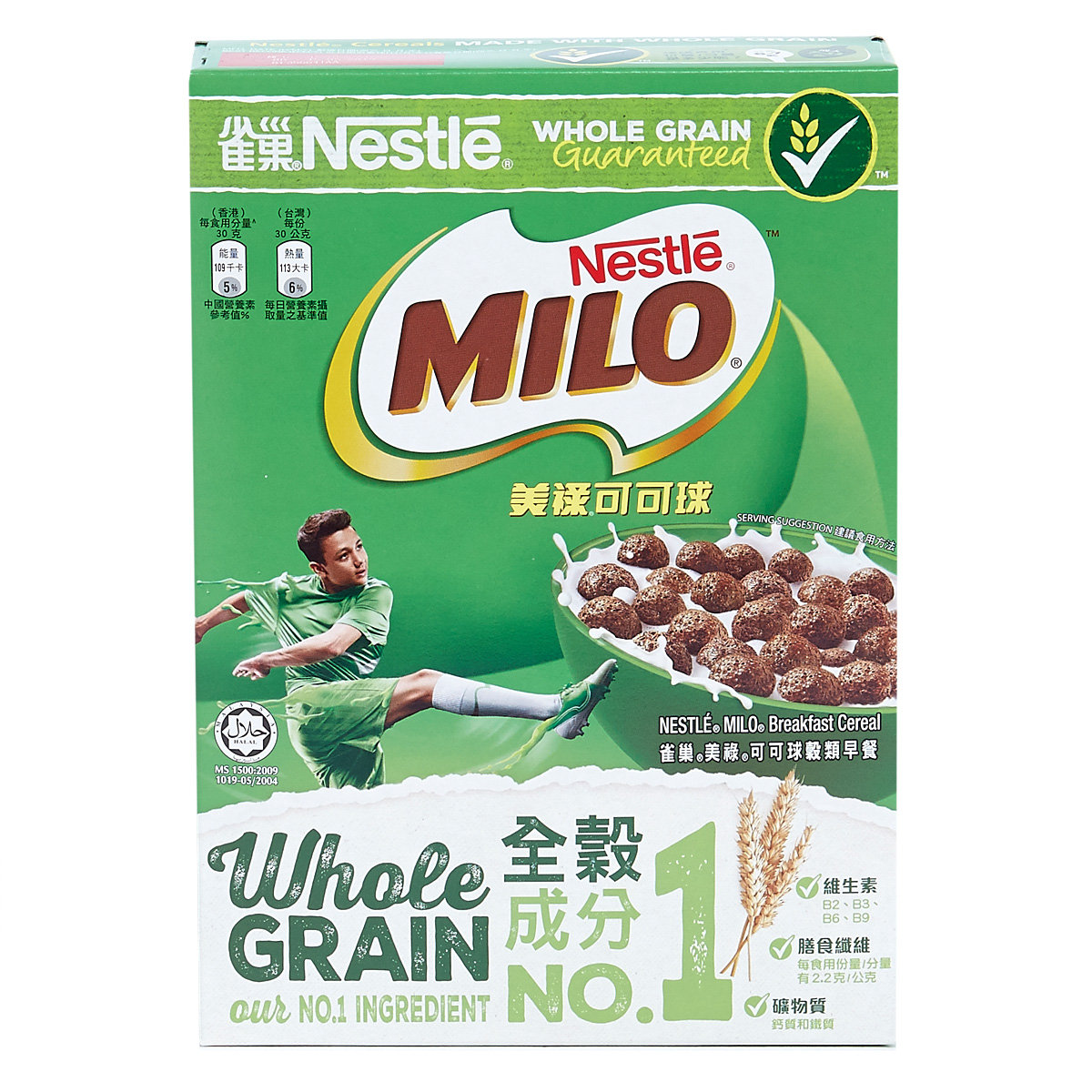 Nestle-Milo-Breakfast-Cereal-170g - 3047083 | DCH Foods eShop