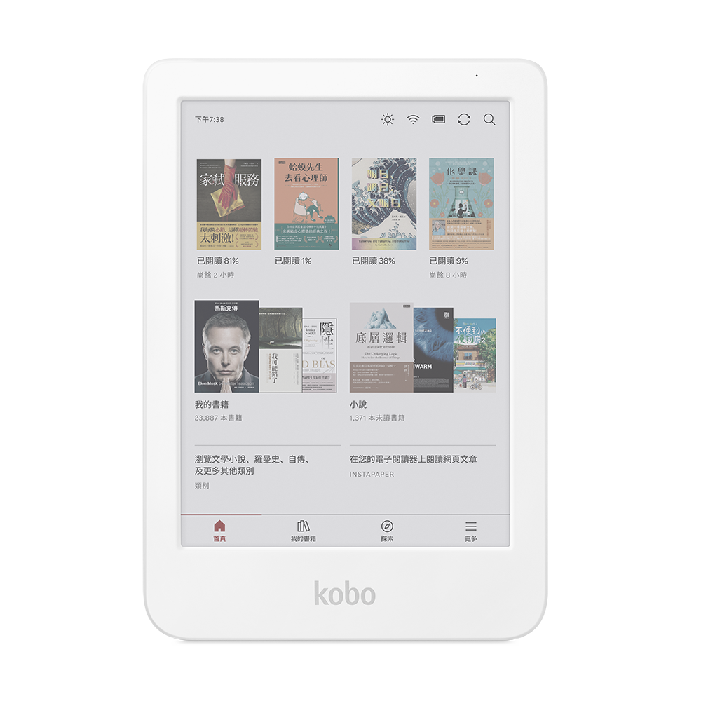 Rakuten Kobo - Clara Colour (White) | DCH Living