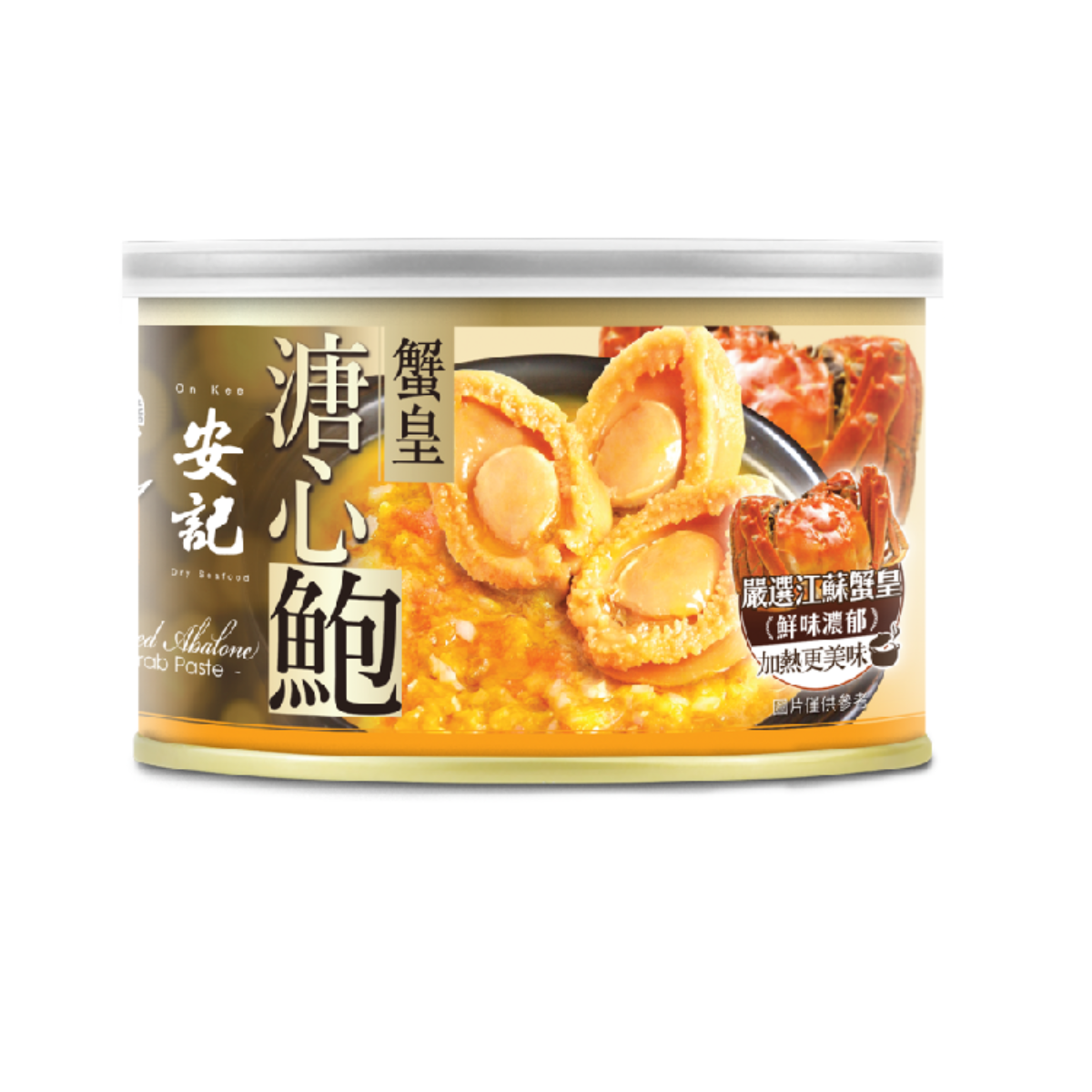 [Free Gift]On Kee - Braised Abalone with Crab Roe 180g | DCH Living
