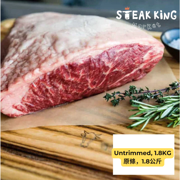 Steak King - [Chilled] Black Angus Pure M3-4 Rump Cap (Picanha) 1.8kg ...