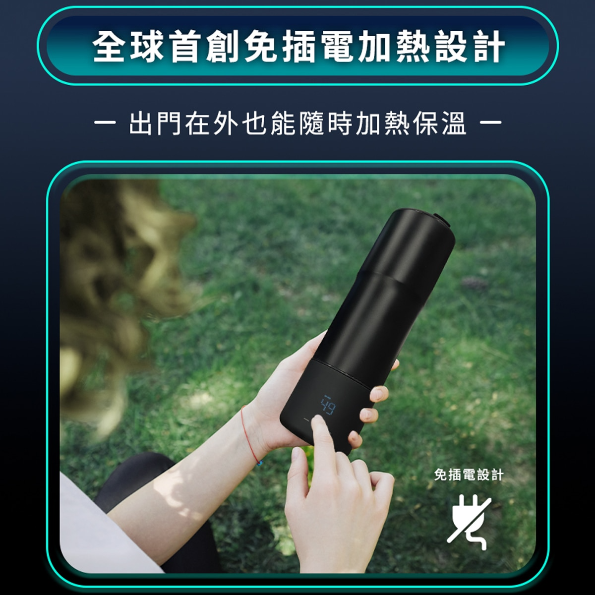 Future Lab - Gradit Smart Bottle (Gold) FG15051 | DCH Living