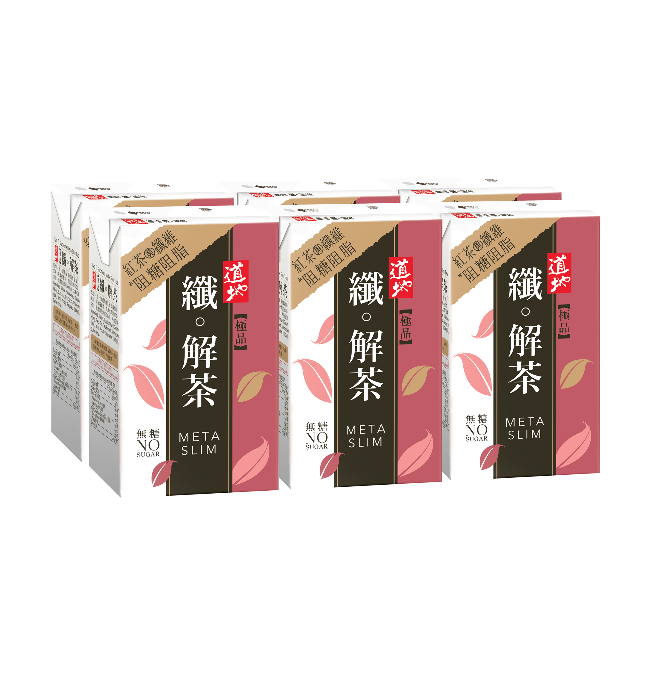 Tao-Ti-Supreme-Meta-Tea-250ml-x-6-新舊包裝隨機發放 - 3043188 | DCH Foods eShop