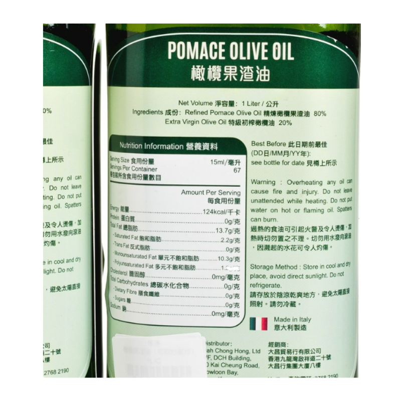 Bontaste - Pomace Olive Oil 1L X 2Btl | DCH Living