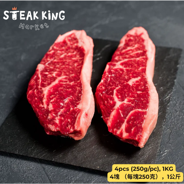 Steak King - [Chilled] Australian Wagyu M3-4 Striploin 1Kg (Thin cut 4 ...