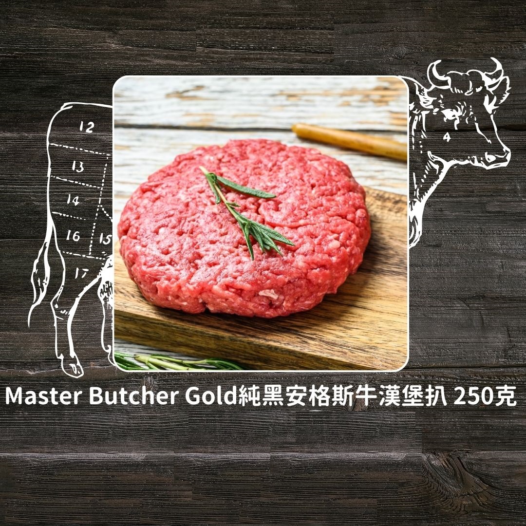 Master Butcher Gold - Aust Grain Fed Pure Black Angus Beef Patties 250G ...