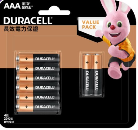 Alkaline 3A 20S | DCH Living