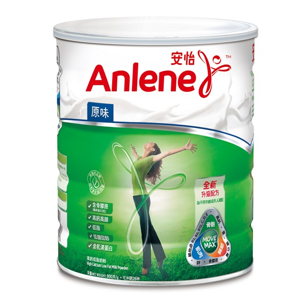 Anlene - HCLF Milk Powder 800g | DCH Living