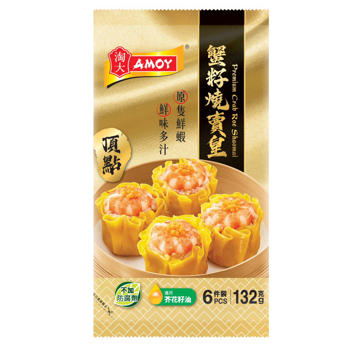 Amoy - Premium Crab Roe Shaomai 132g(Frozen-18°C)【2026-01-16 到期】 | DCH Living