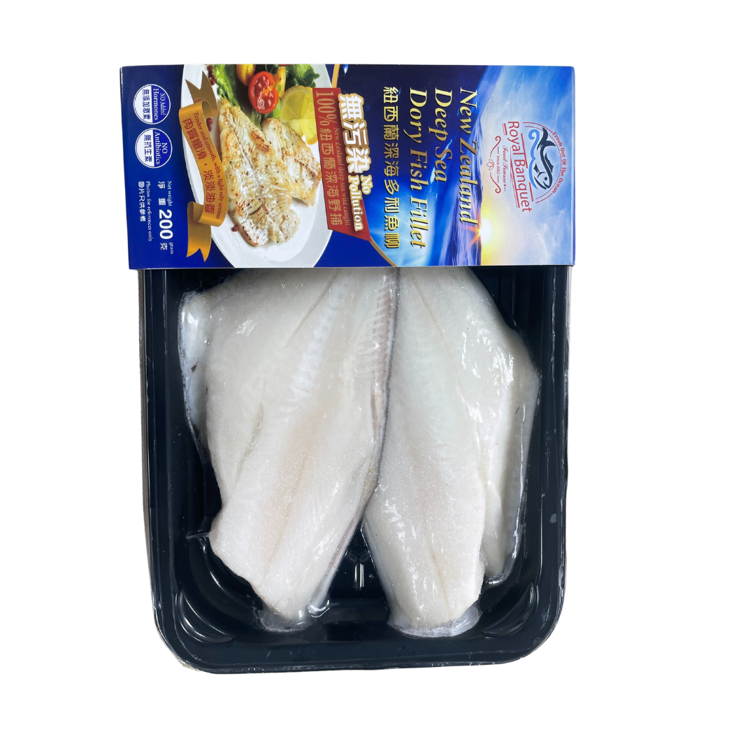 Royal-Banguet-New-Zealand-Deep-Sea-Dory-Fish-Fillet-200g-Frozen-18C ...