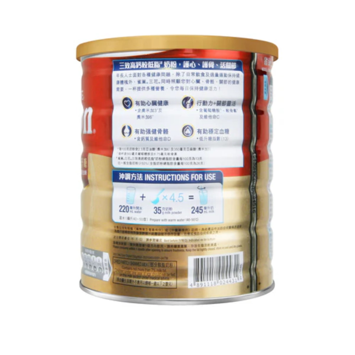 Nestle-CARNATION-Triple-Care-High-Calcium-Reduced-Fat-Milk-Powder-750g ...