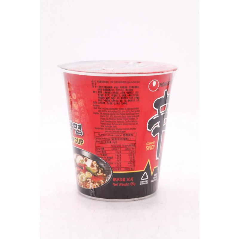 NONG-SHIM-CUP-NOODLE-KOREAN-SHIN-RAMEN-65G - 3030904 | DCH Foods eShop