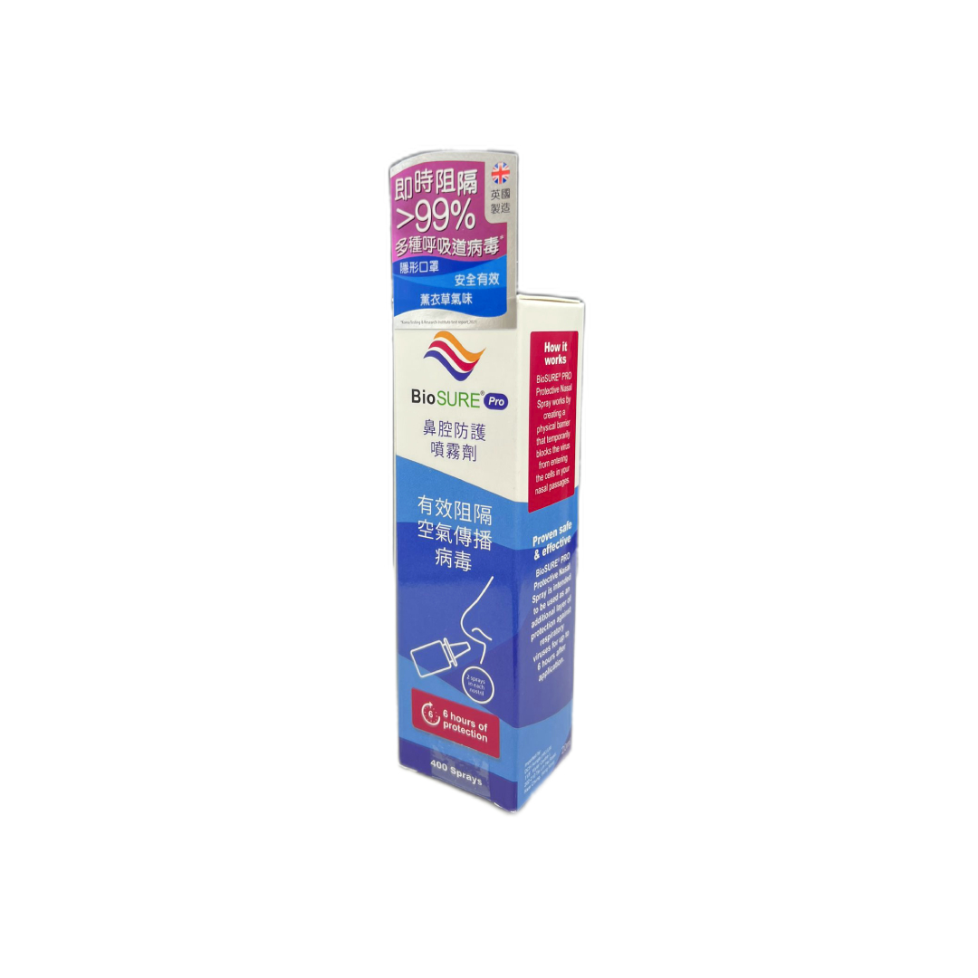 BioSURE - Pro Protective Nasal Spray 20ml (EXP: Aug 2025) | DCH Living