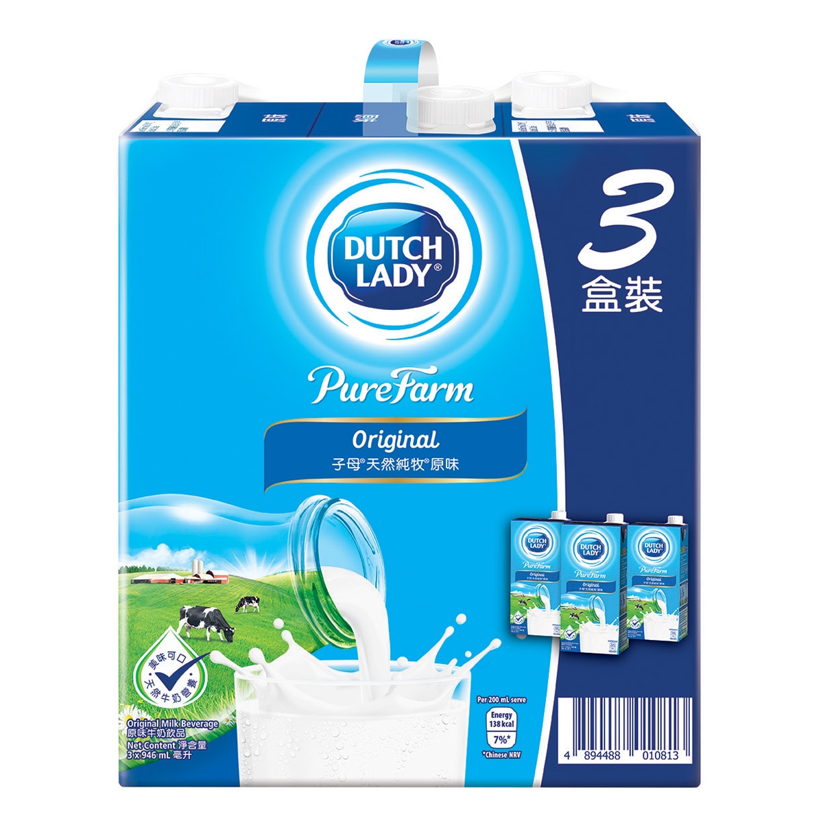 DUTCH-LADY-ORIGINAL-MILK-3X946ML - 3035530 | DCH Foods eShop