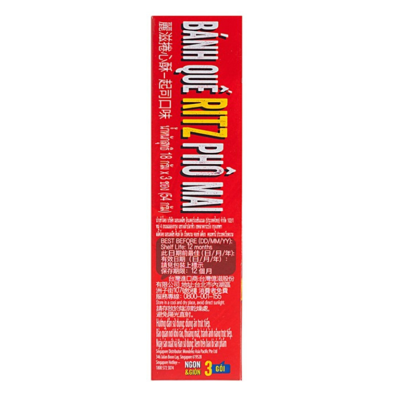 Ritz-Cheese-Sandwich-243g【-2025-9-28-expire】 - 3040757 | DCH Foods eShop