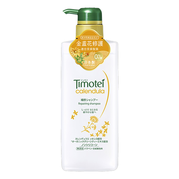 Timotei - Calendula Repairing Shampoo 500g | DCH Living