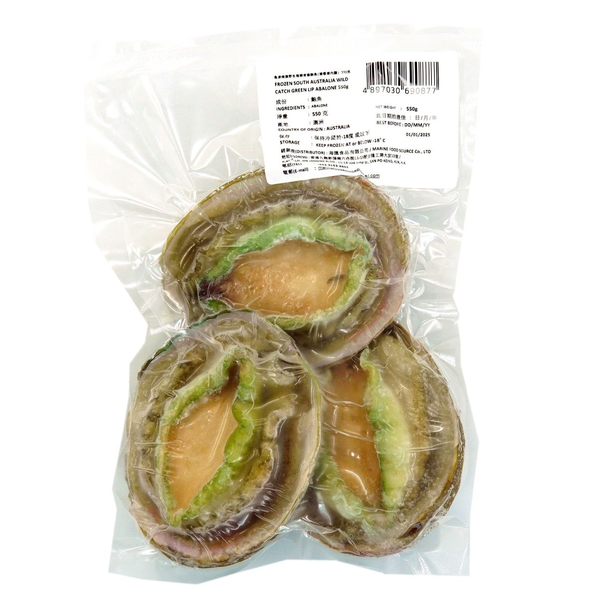 Ocean-Man-Australia-Wild-Grown-Green-Lip-Abalone-3pcs-600g-Frozen-18C ...