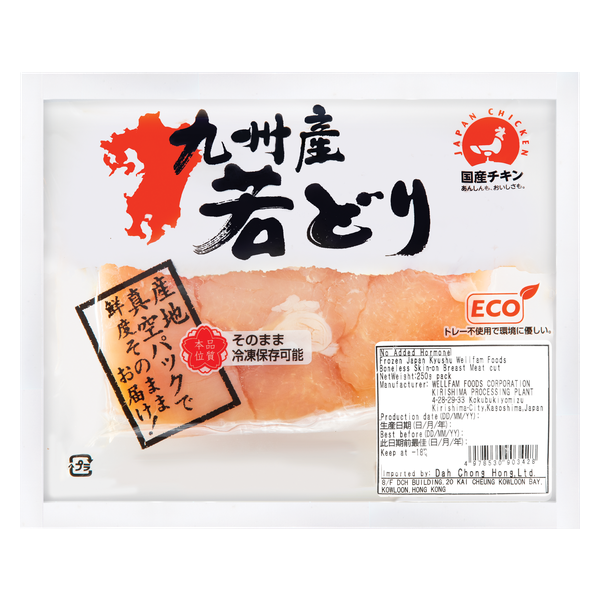 Japanese-Boneless-Breast-Meat-Kirimi-Cut-Frozen-18C - 1034323 | DCH ...