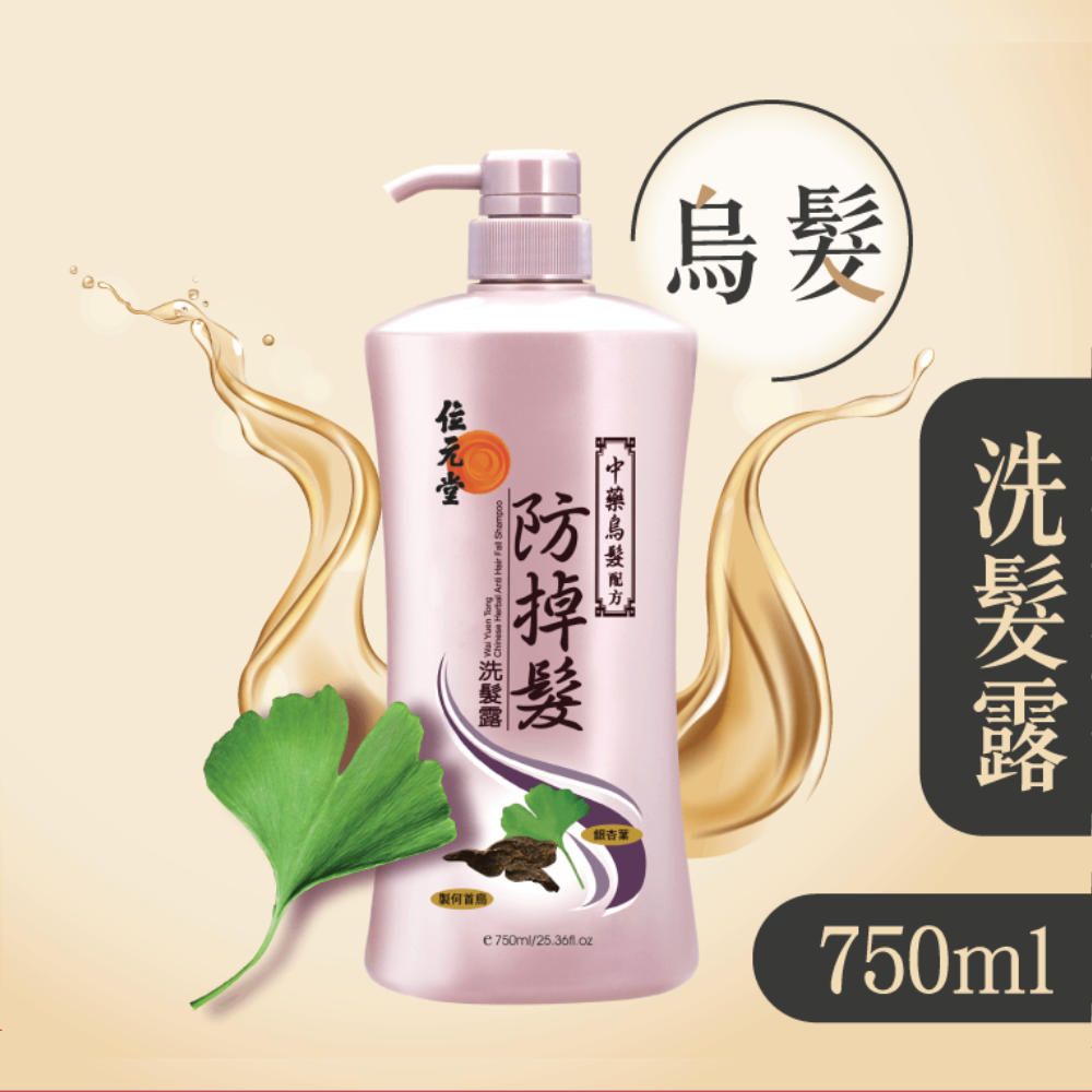 Chinese Herbal Anti Hair Fall Shampoo(Hair Darkening Formula)750ml ...