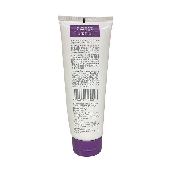 Unicare Eczema White Soft Paraffin Liquid Paraffin 50 50 Ointment unicare-eczema-white-soft-paraffin-liquid-paraffin-50-50-ointment