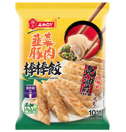 AMOY Pork and Chives Dumplings 200G (Frozen-18°C) | DCH Living