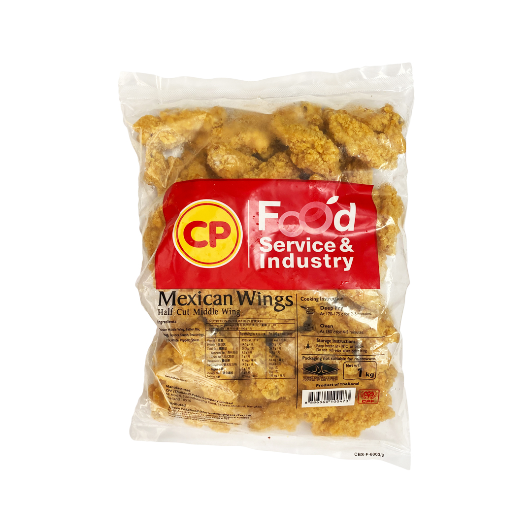 CP-香炸雞翼-中翼切半-1公斤 - 1044413 | 大昌食品線上商店