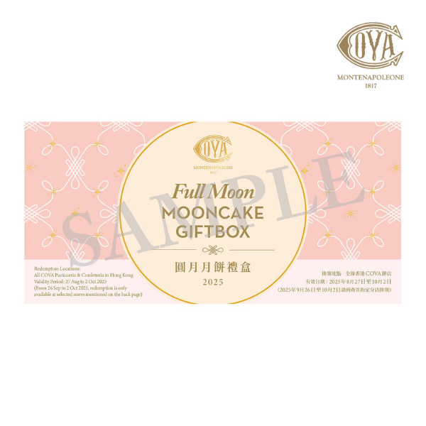 (Self pick) COVA Full Moon Mooncake Giftbox (Gift Voucher) | DCH Living