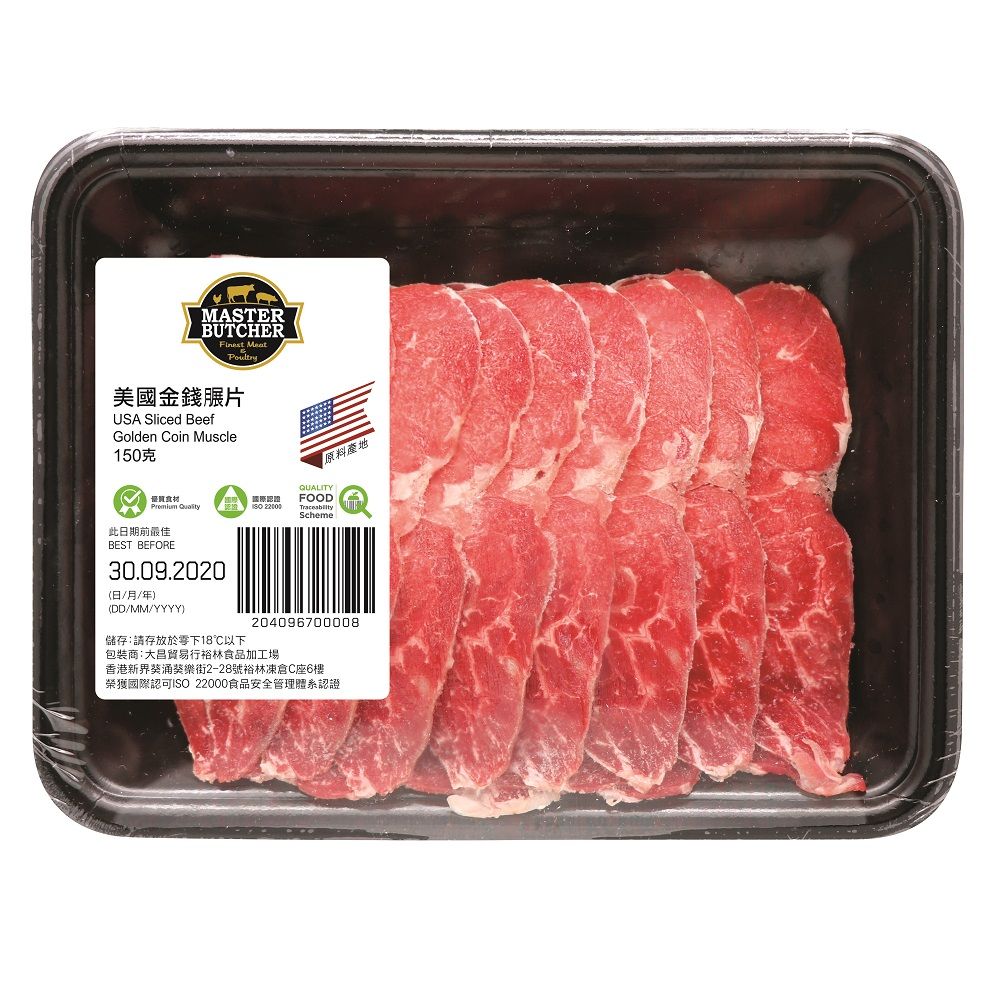 Master-Butcher-Usa-Sliced-Beef-Golden-Coin-Muscle-150G-Frozen-18C ...