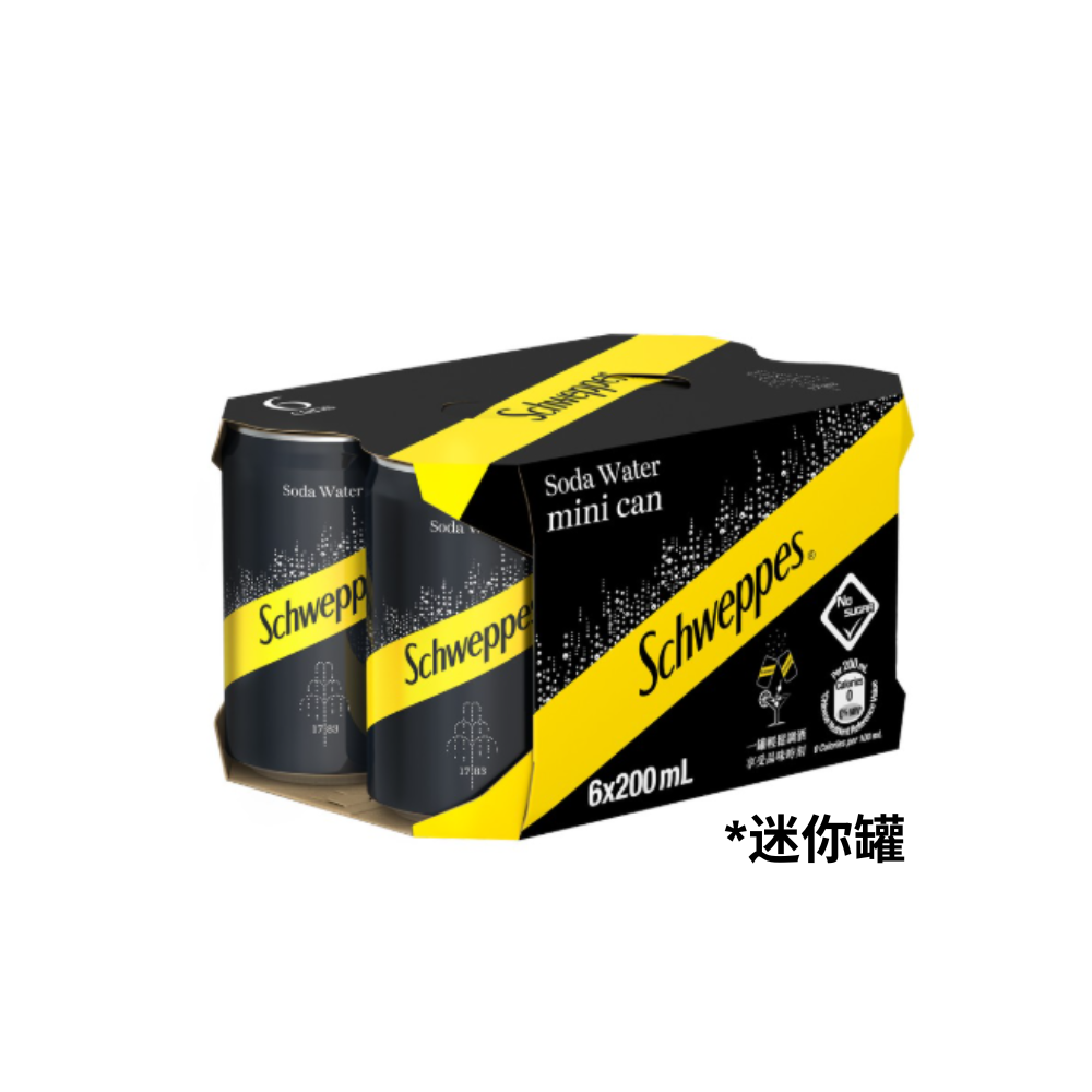 Schweppes Soda Water Mini CAN 200ml x 6 | DCH Living