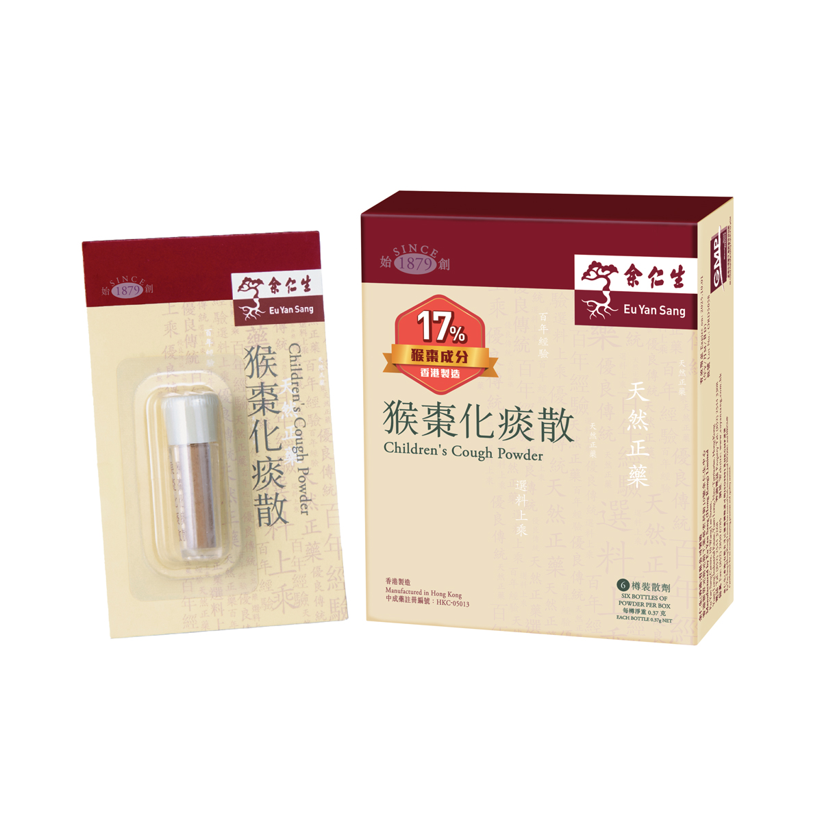 Children's Cough Powder (6 Bottles/Box) | DCH Living