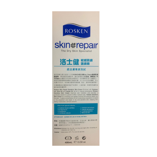 Rosken - Sensitive Skin Cream 400ml | DCH Living