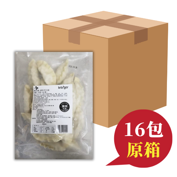 CJ Bibigo - Beef King Dumplings (500g/pack) (16 packs/box) (Frozen -18 ...
