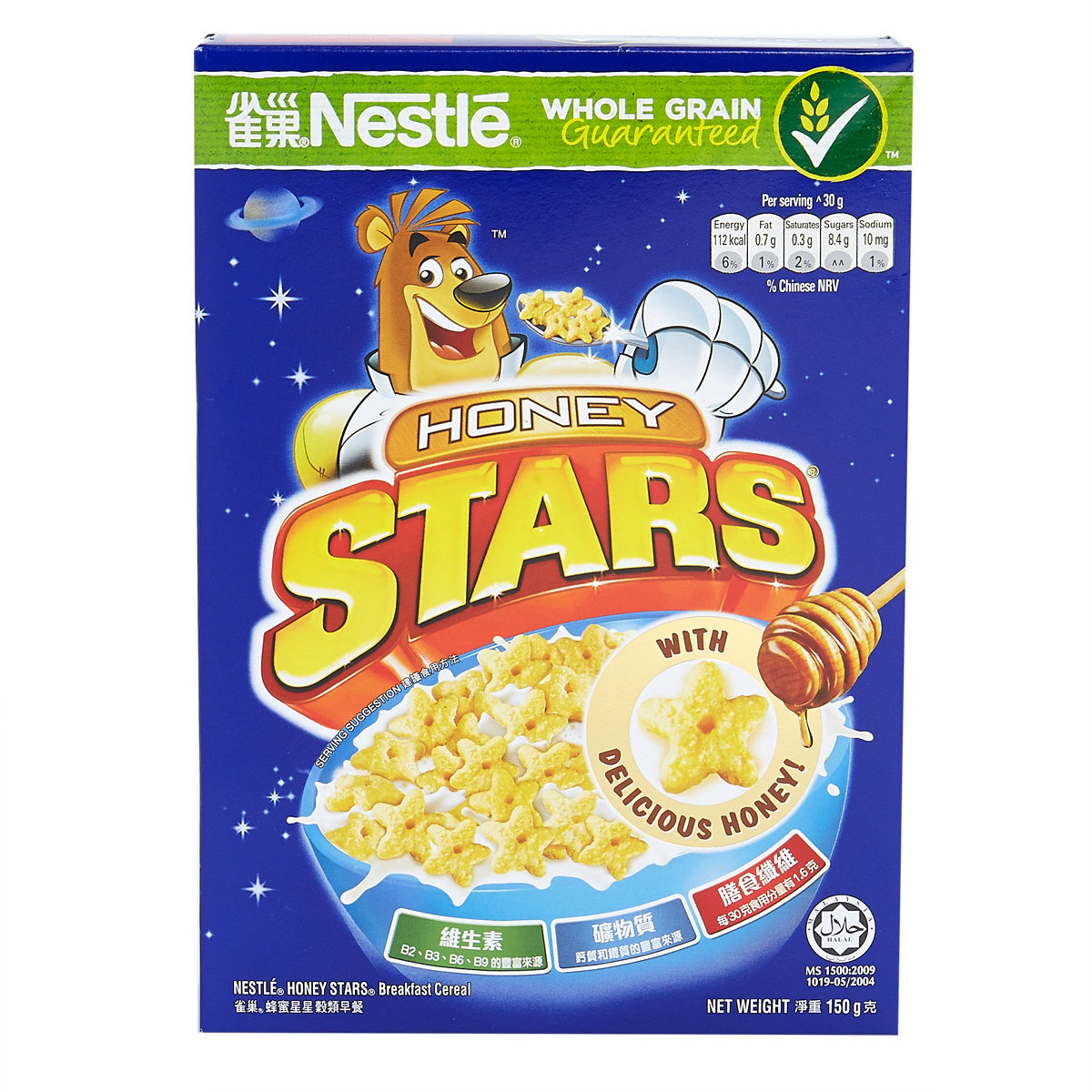 Nestle-HONEY-STARS-Breakfast-Cereal-150g - 3047082 | DCH Foods eShop