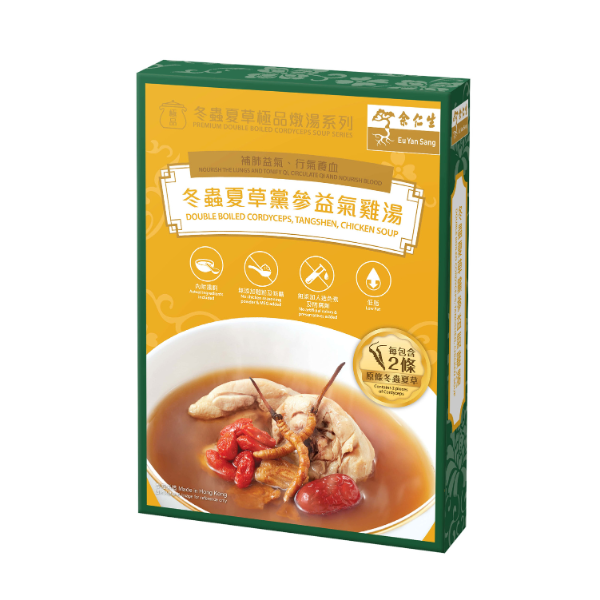 Double Boiled Cordyceps, TangSen, Chicken Soup | DCH Living