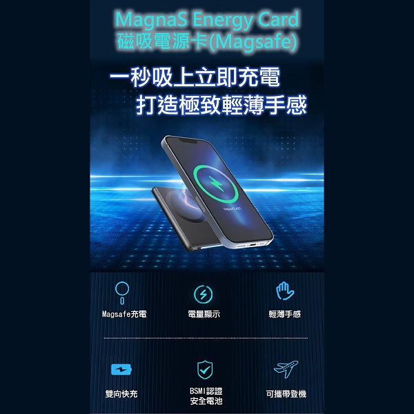 MagnaS Energy Card | DCH Living