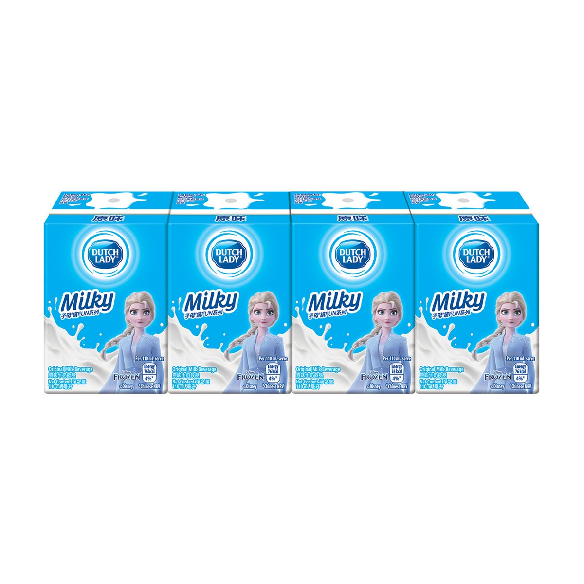 DUTCH-LADY-MILKY-ORIGINAL-MILK-4-x-110ML - 3030991 | DCH Foods eShop