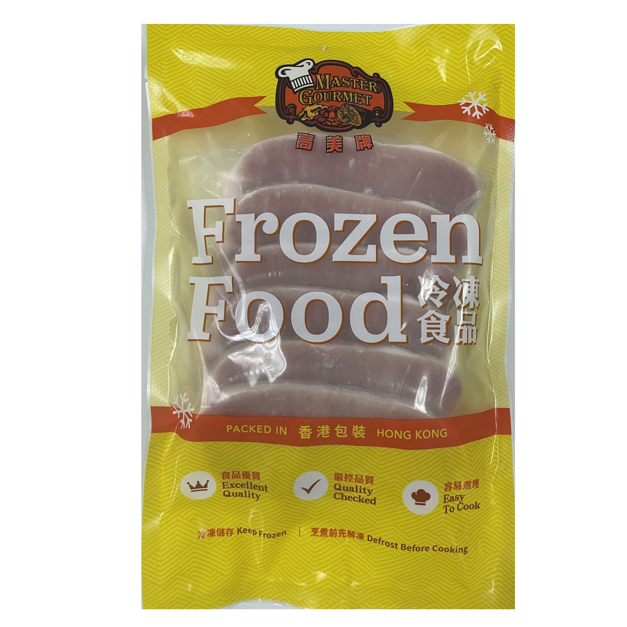 Master Gourmet Frozen Brazilian Boneless Pork Chops 500g | DCH Living