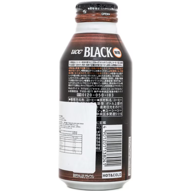 UCC-無糖特濃黑咖啡275毫升 - 3040233 | 大昌食品線上商店